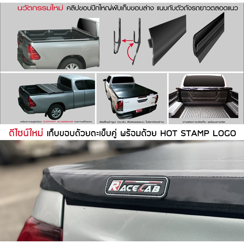 RaceCab Flat Canvas 4x4 Toyota Hilux VIGO REVO Rogue Ford Ranger T6 T7 ...