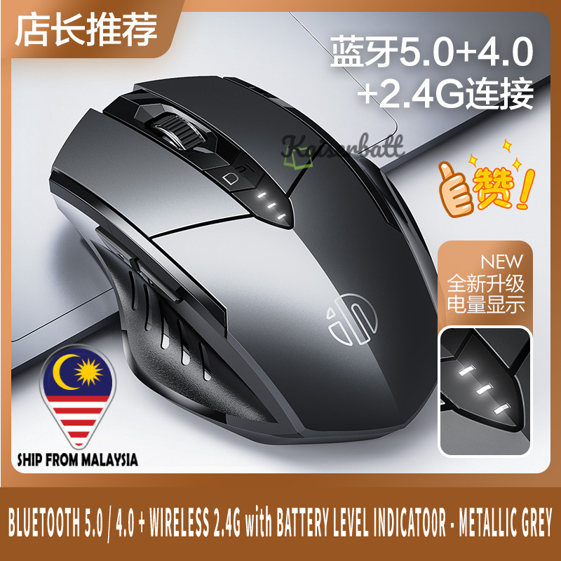 INPHIC PM6 Wireless Rechargeable Mouse Dual Modes USB 2.4G Bluetooth 5. ...