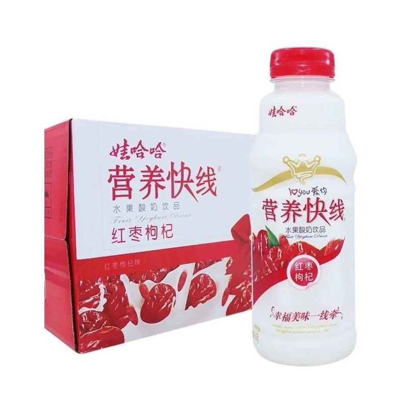 【现货】娃哈哈 【营养快线】500ml 水果酸奶 网红必备早餐 Wahaha Nutri-Express Breakfast Fruit ...