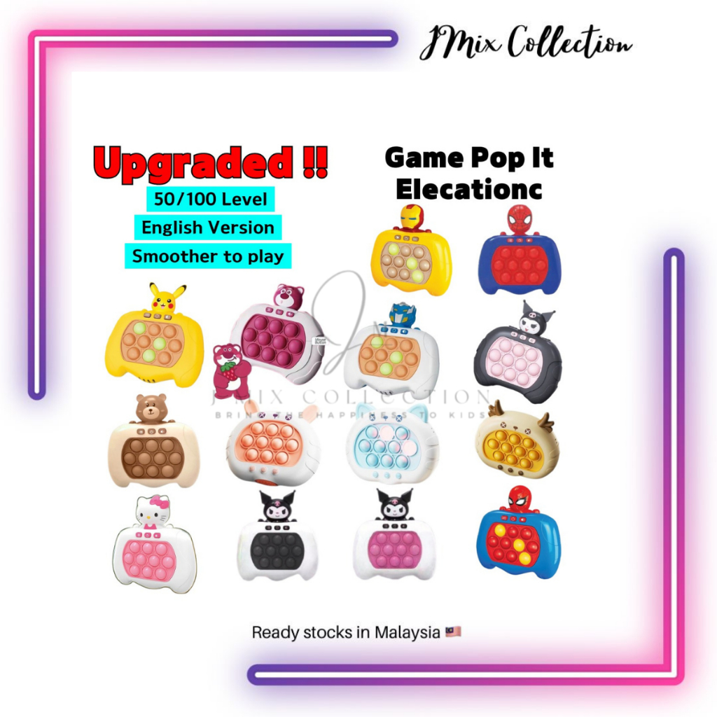 Quick Push Game Pop It Electronic Speed Educational Toys Bubble Fidget ...