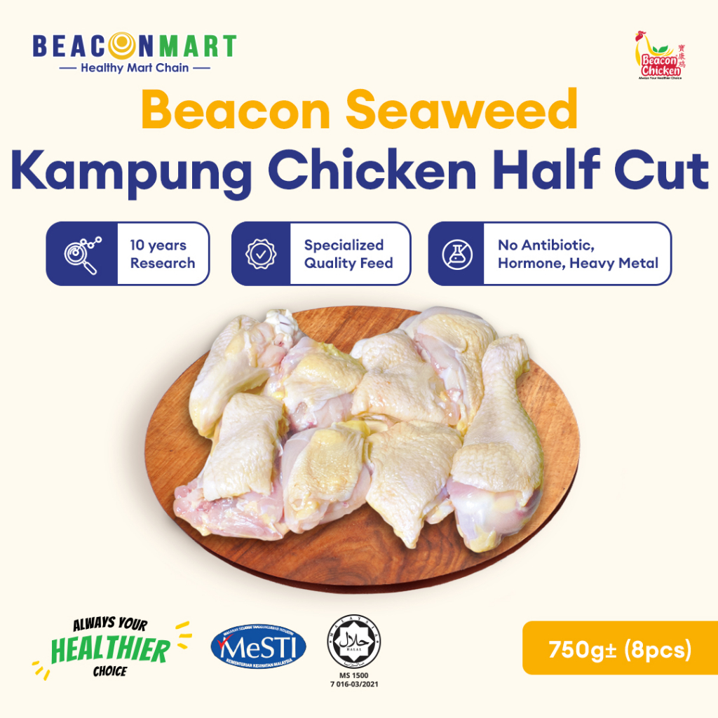 [Beacon Mart] HALAL Kampung Half Cut Chicken Fresh Frozen (8pcs) | 750g ...