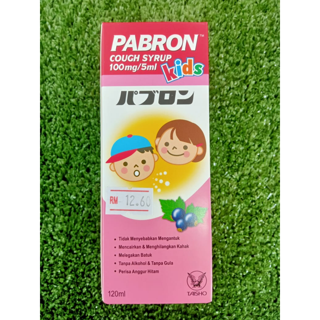 PABRON COUGH SYRUP 250MG/5ML (adult) /100MG/5ML( KIDS) 120ML | Shopee ...