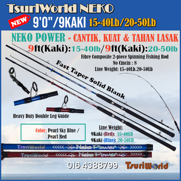 TsuriWorld NEKO POWER / Kotai Solid Rod 12-40lb/15-40lb/20-50lb (8ft ...