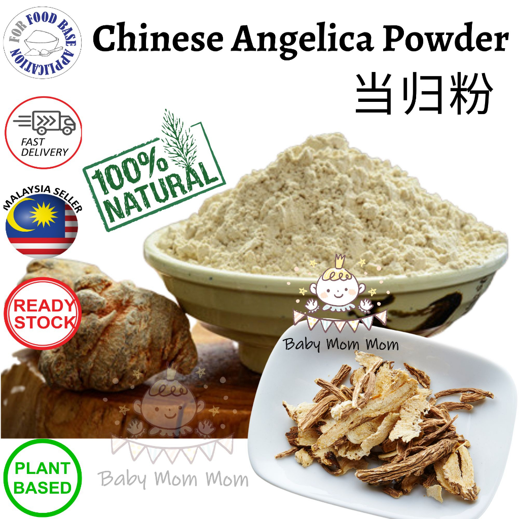 Chinese Angelica Powder | 当归粉 | Dang Gui Powder - Chinese Angelica ...