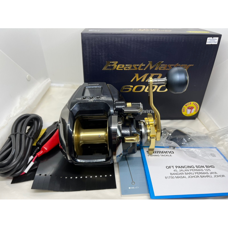 NEW SHIMANO BEASTMASTER MD3000/🔥MD600 FREE GIFT ROD🔥ONE YEAR WARRANTY🔥 ...