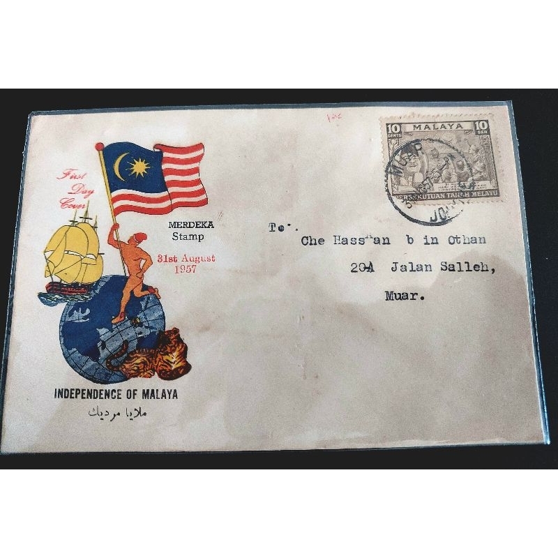 1957 Malaya Merdeka FDC. cover toning | Shopee Malaysia