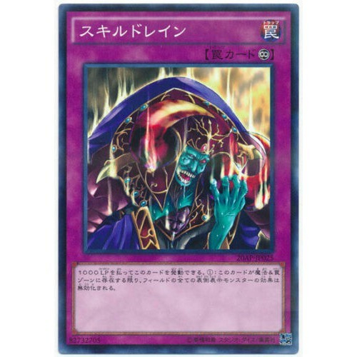 Yu-Gi-Oh! 遊戯王 20AP-JP025 - Skill Drain (Common Parallel NPR) | Shopee Malaysia