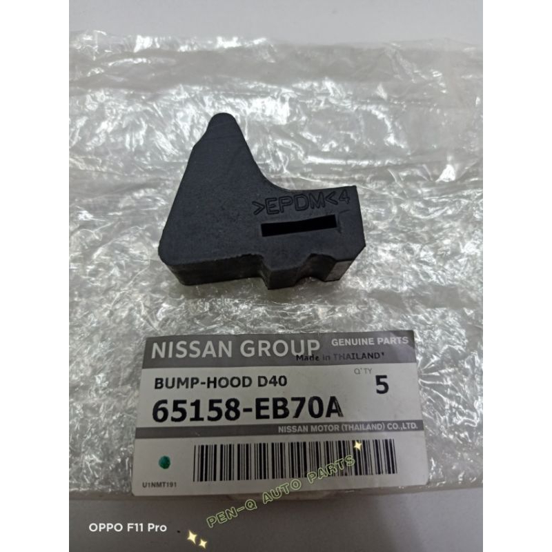 NISSAN NAVARA D40 FRONT BONNET BUSH (SIDE) ORIGINAL | Shopee Malaysia
