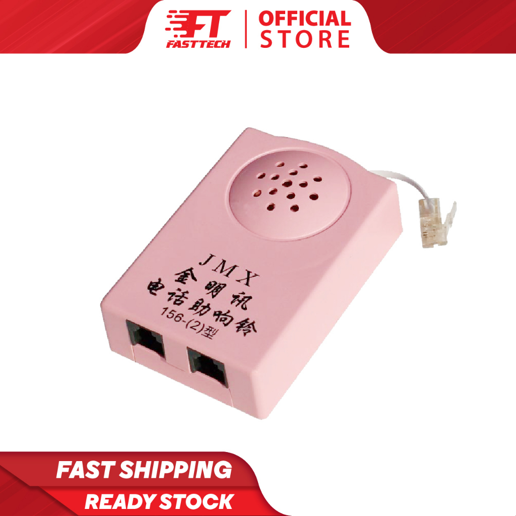 JMX External Telephone Ringer Amplifier Booster | Shopee Malaysia