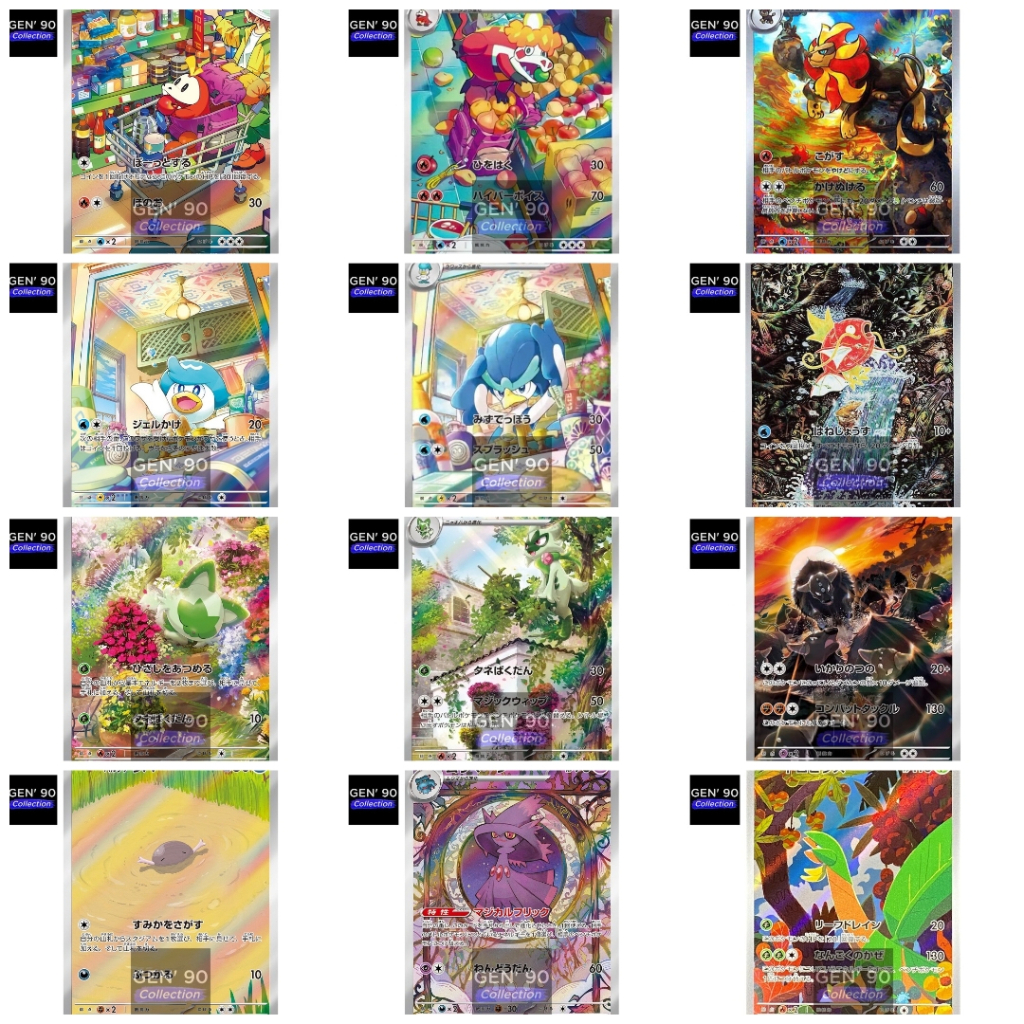 PTCG POKEMON CARD Triplet Beat SV1a, SV1S, SV1V, S12a [AR] [VMAX] [VSTAR] [CHR] [CSR] [GEN 90 ...