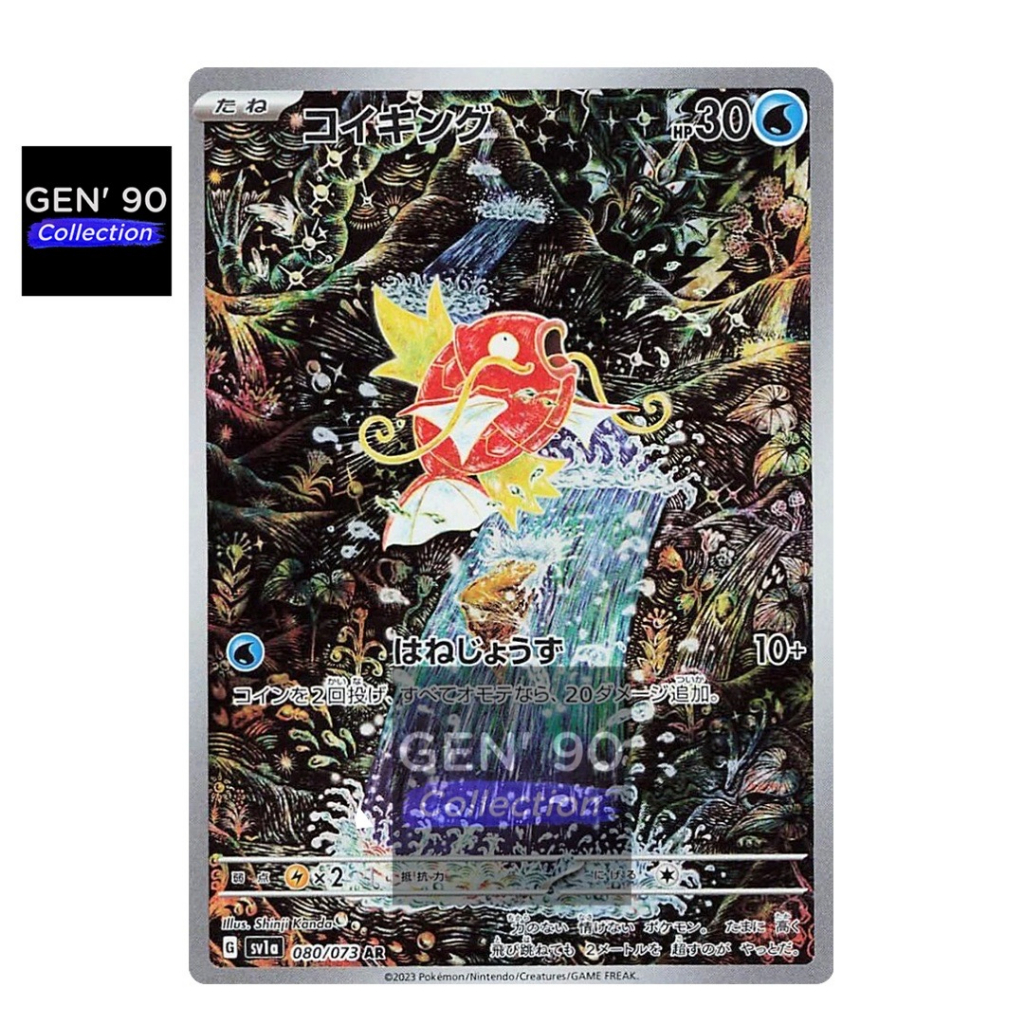 PTCG POKEMON CARD [VER.2023] Triplet Beat SV1a, SV1S, SV1V, S12a [AR] [VMAX] [VSTAR] [CHR] [CSR ...