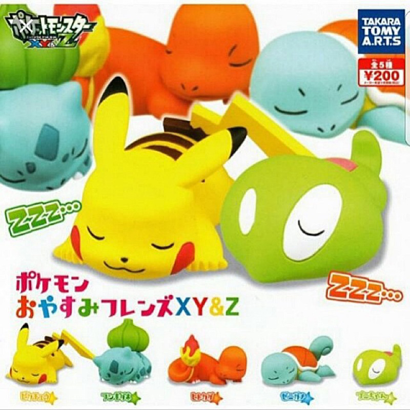 Pokemon Good Night Friends XY&Z Gashapon- Squishy Zygarde 1.5inch ...