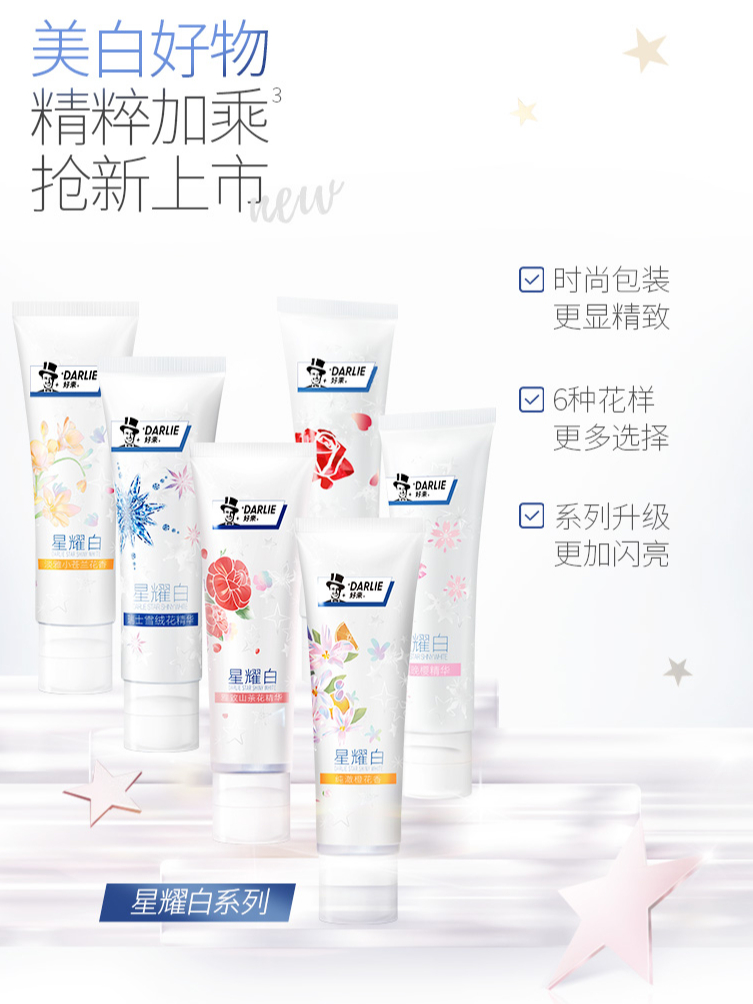 DARLIE Star Shine White Series Star Shape Toothpaste Six Flavors - 120g ...