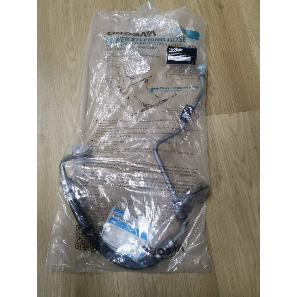 POWER STEERING PRESSURE HOSE (BRAND : OBOSA) [ LONG : PSH-NZ0001 ...