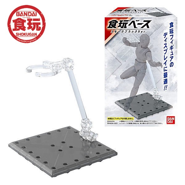 ORIGINAL Shokugan Base Display Stand (Smoke Black Version) Action ...