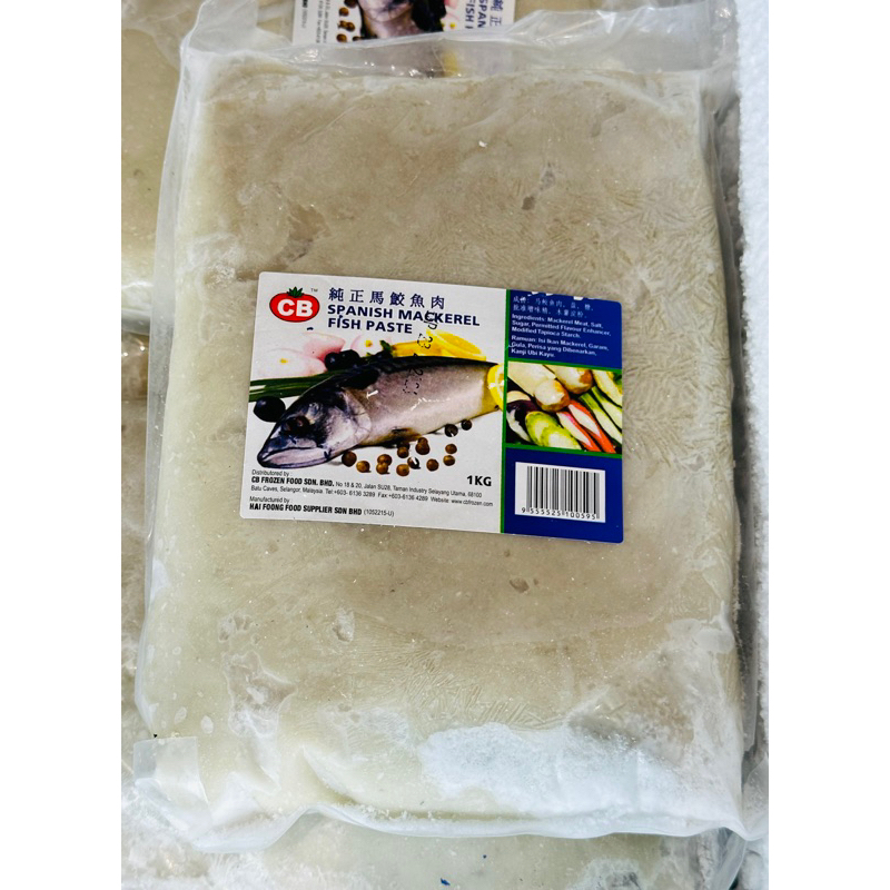 Premium Tenggiri fish paste 500g | Shopee Malaysia