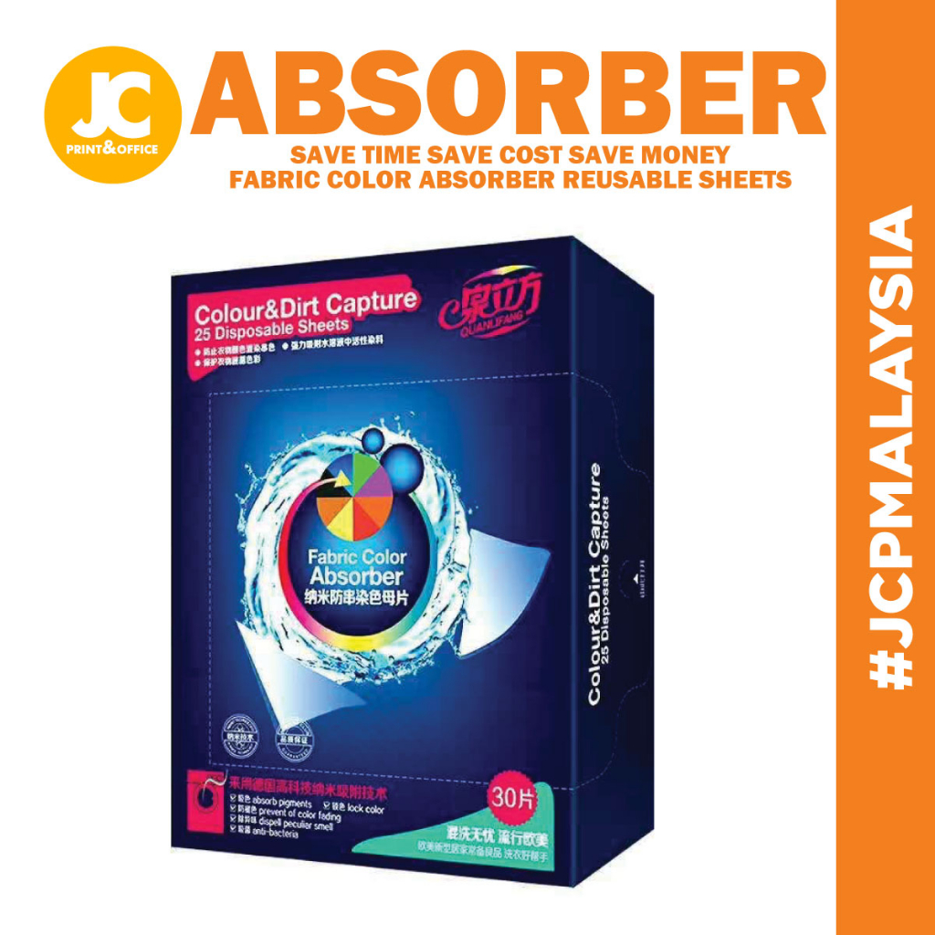 JCP QUA CUBIC Fabric Color Absorber Color & Dirt Capture Washer ...