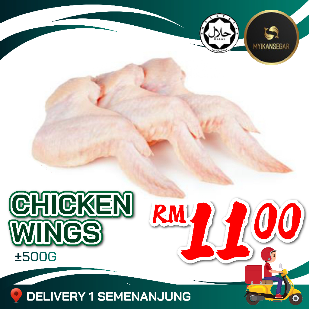 AYAM KEPAK 500G/1KG AYAM KEPAK CHICKEN WING FROZEN FOOD AYAM FROZEN ...