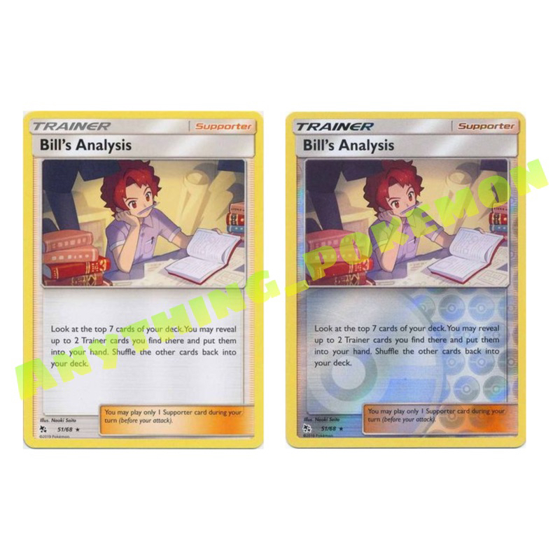 Pokémon Card Trainer - Bill’s Analysis 51/68 NORMAL/REVERSE HOLO ...