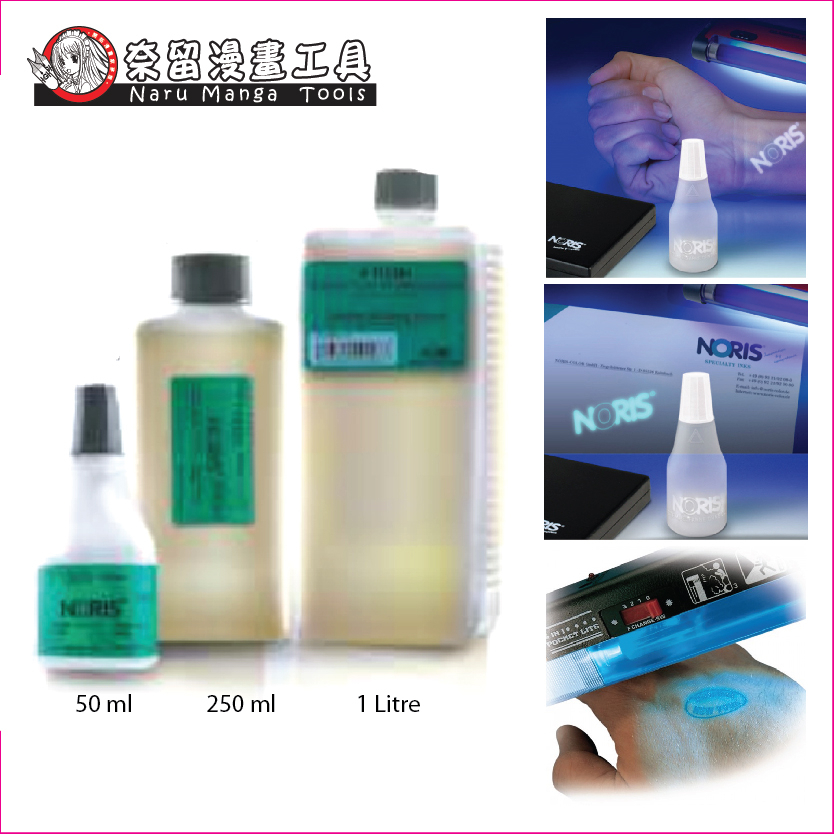UV INK I NORIS N110UV I UV INVISIBLE INK I UV ENDORSING INK I VI PAD I ...