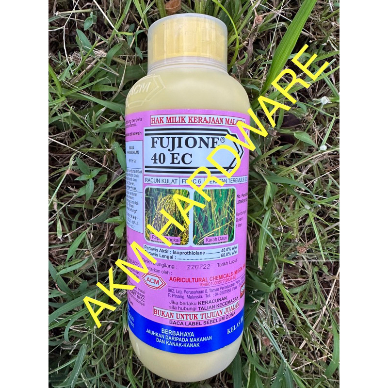 ACM FUJIONE 40EC 1L (KARAH DAUN / REPUT TANGKAI) | Shopee Malaysia