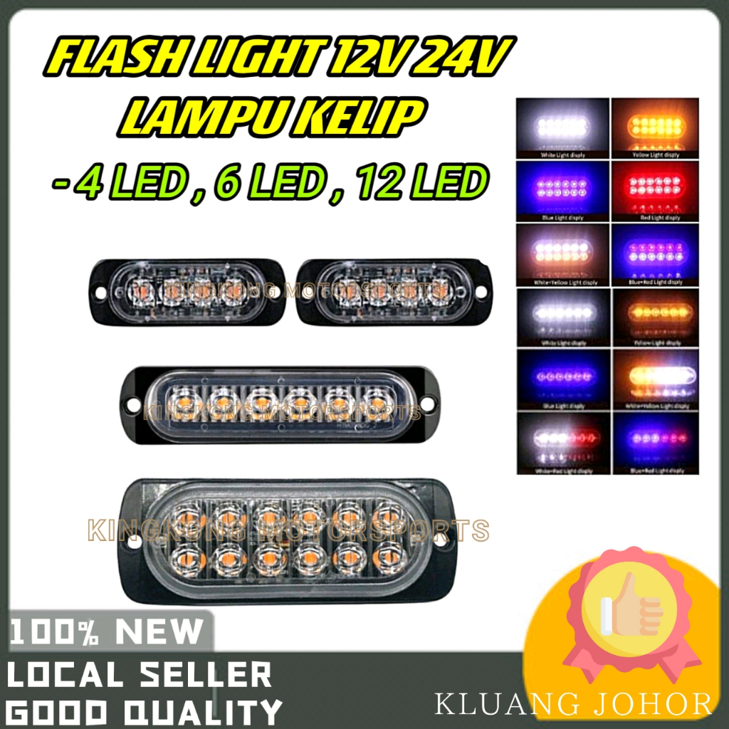 LAMPU KELIP KELIP 4 6 12 LED 12V 24V KERETA BUS LORI LORRY TRUCK TRAILER LAMPU LED 15 MODE ...