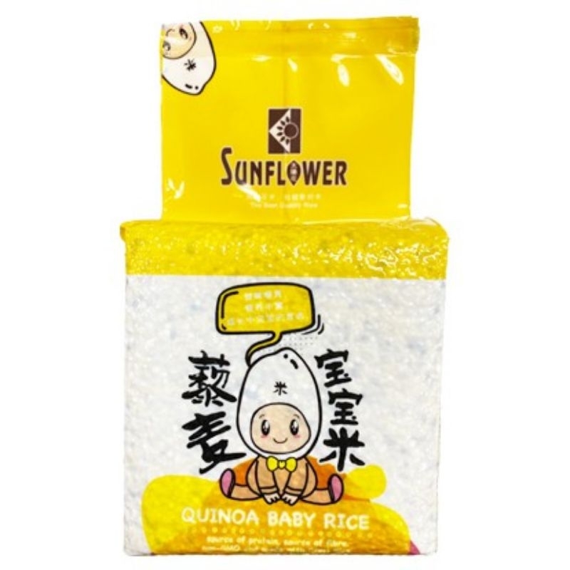 Sunflower Quinos Baby Rice (1kg) | Shopee Malaysia