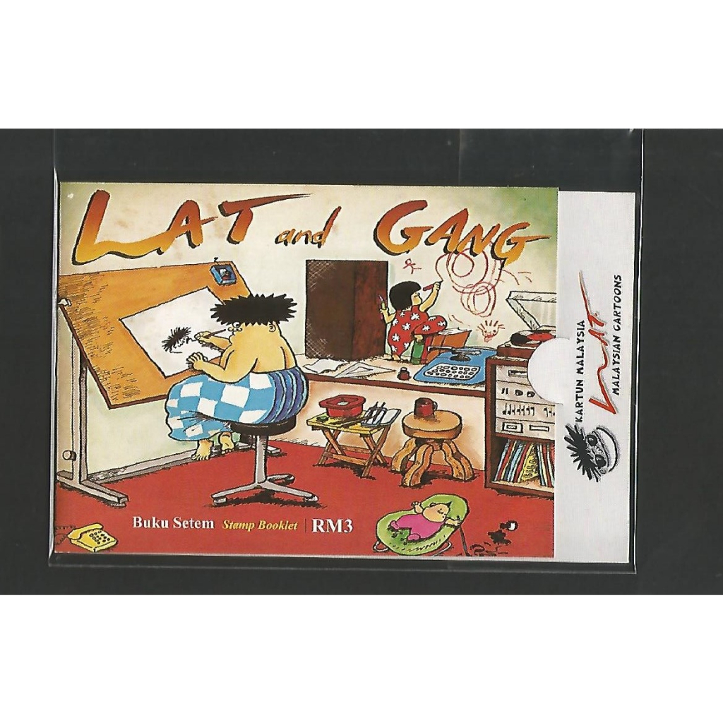 MSB2105 Malaysian Stamp Booklet Collection Lat- Malaysian Cartoons ...