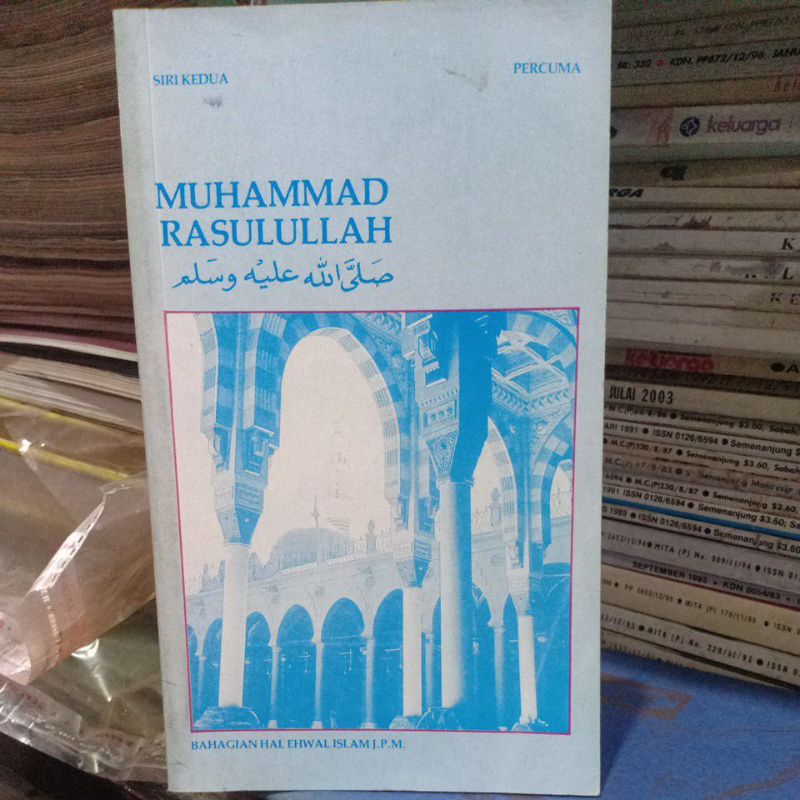 Muhammad Rasulullah. | Shopee Malaysia