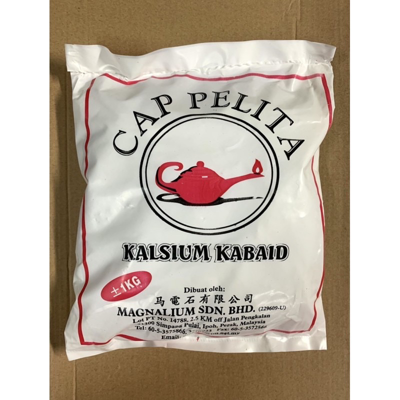 kabat 1kg / kabaid / cap pelita / Sabah Sarawak Labuan | Shopee Malaysia