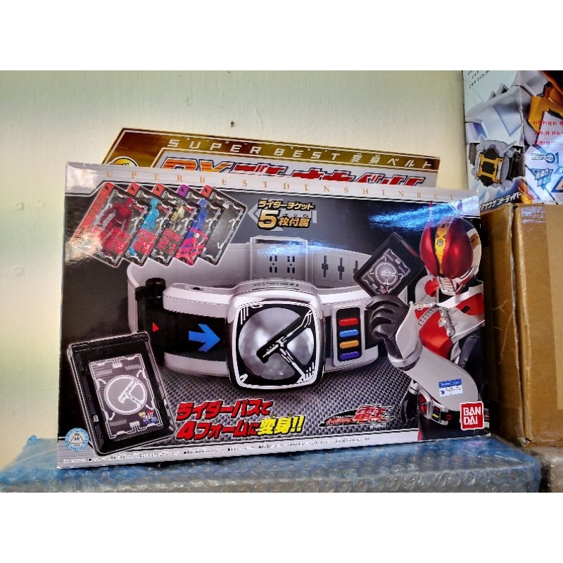 Csm Dx Kamen Rider Henshin Neo Decadriver Zetsumeriser Thousand Driver ...