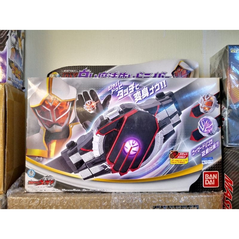 Csm Dx Kamen Rider Henshin Neo Decadriver Zetsumeriser Thousand Driver ...