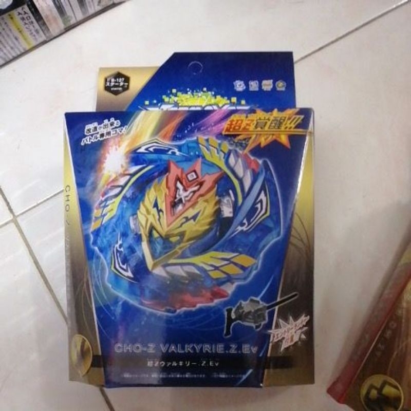 Ready Stock**SB Beyblade Burst B104 winning valkyrie.12.VL B105z ...