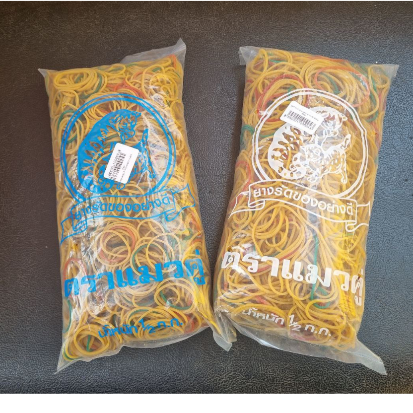 Gelang getah / getah urat / rubber band (brand random) saiz besar ...