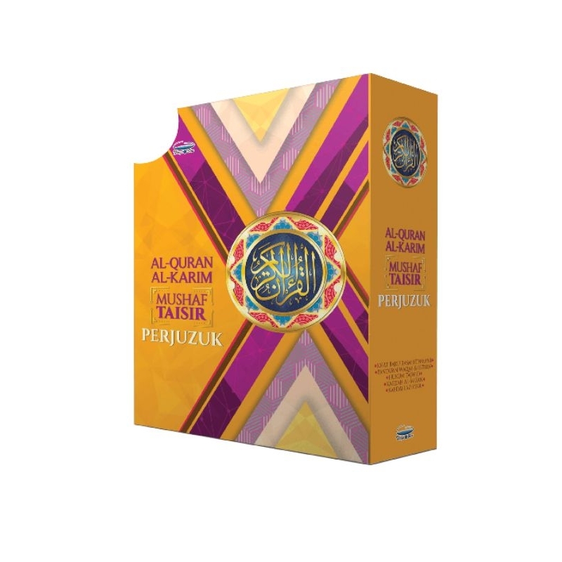 Al-Quran al-Karim Mushaf Taisir (Perjuzuk) | Shopee Malaysia