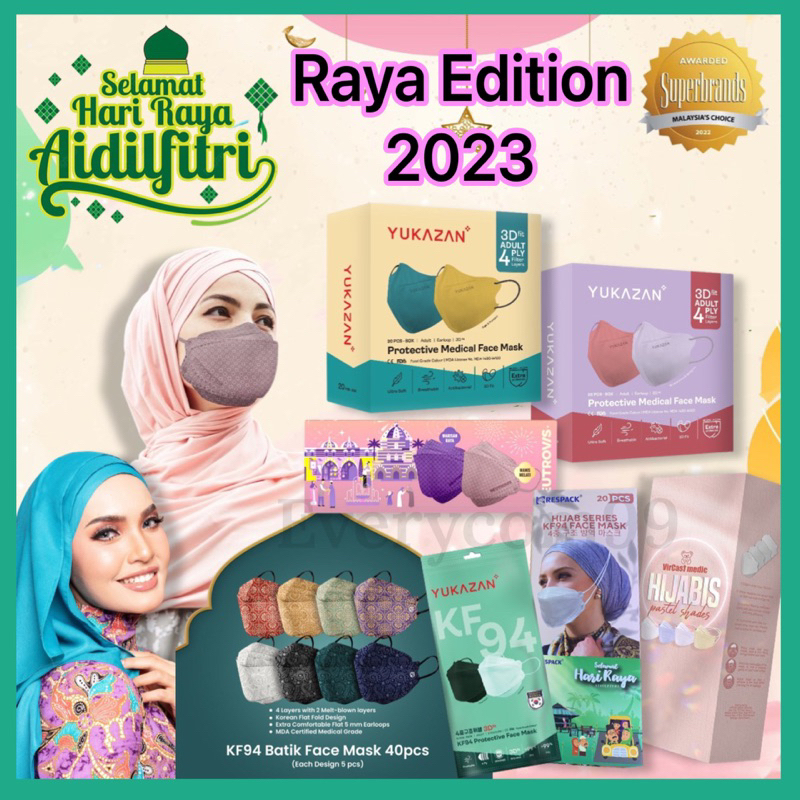 2023 Raya Edition 4 Ply Medical Face Mask | Shopee Malaysia