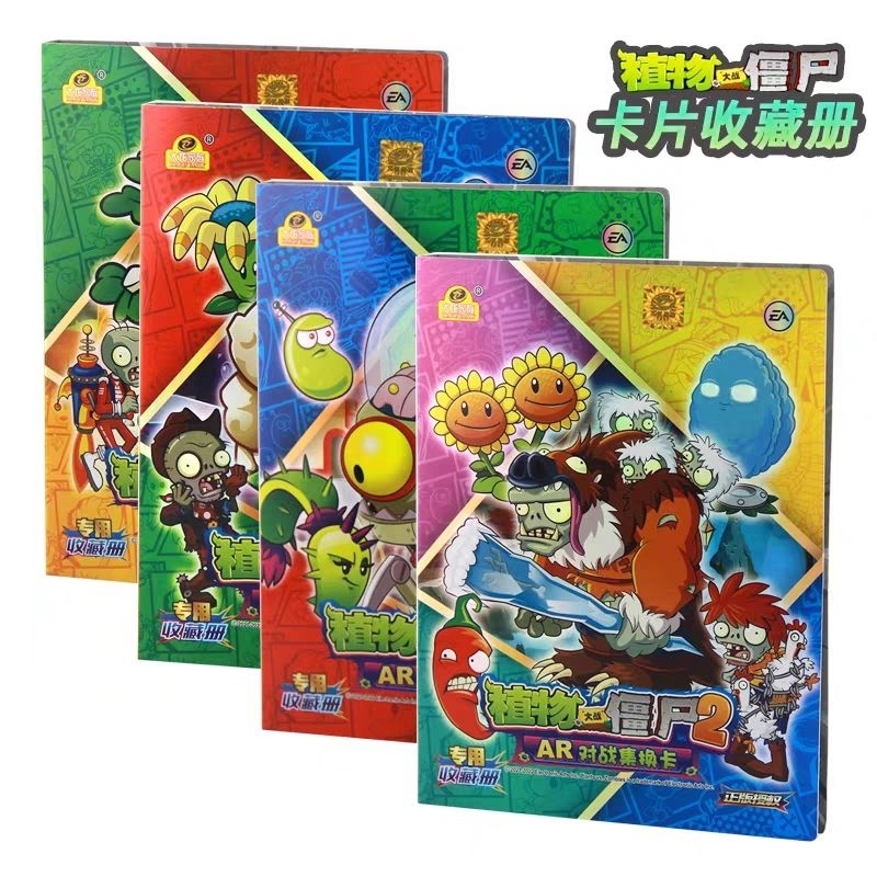 Plants vs. Zombies Card Album Card Collection植物大战僵尸卡册卡片收藏册 | Shopee ...