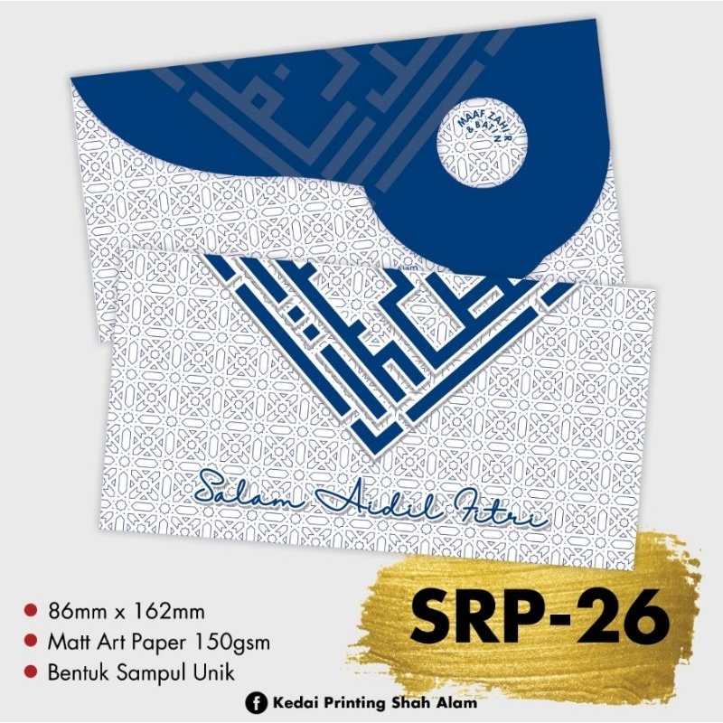 SAMPUL RAYA PREMIUM DESIGN NEW EXCLUSIVE AIDILFITRI RAYA 2023 Saiz ...