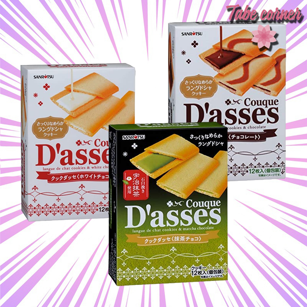 【JAPAN PRODUCT】Sanritsu Couque Dasses Sandwich Cookies 12pcs Matcha ...