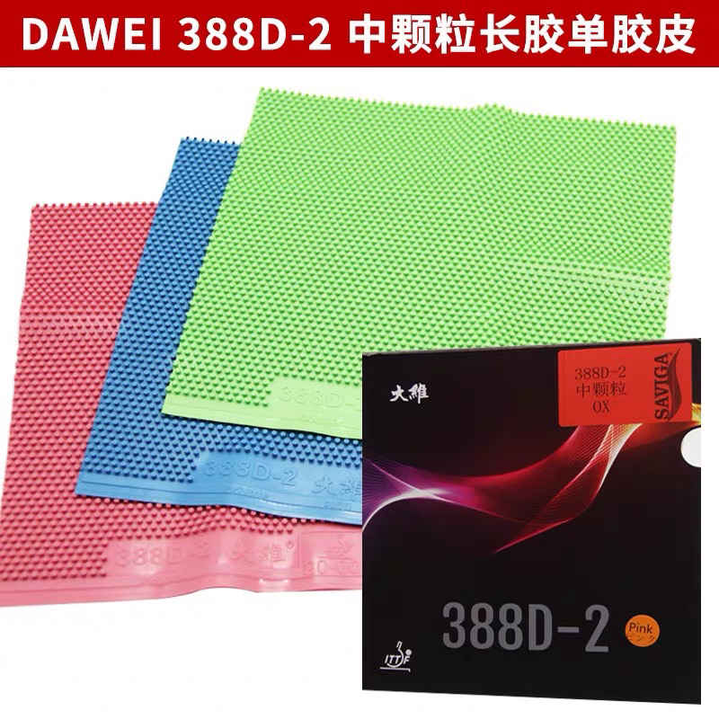 { Ready Stock } Dawei 388D-2 New Approved Long Pimple Table Tennis long ...
