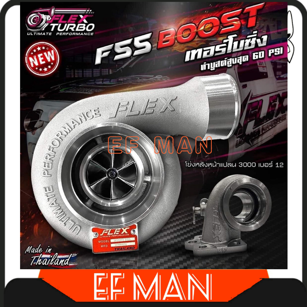 FLEX F55 BOOST VEE TURBO UP TO 60 PSI 400HP 48.5MM DMAX HILUX VIGO REVO ...