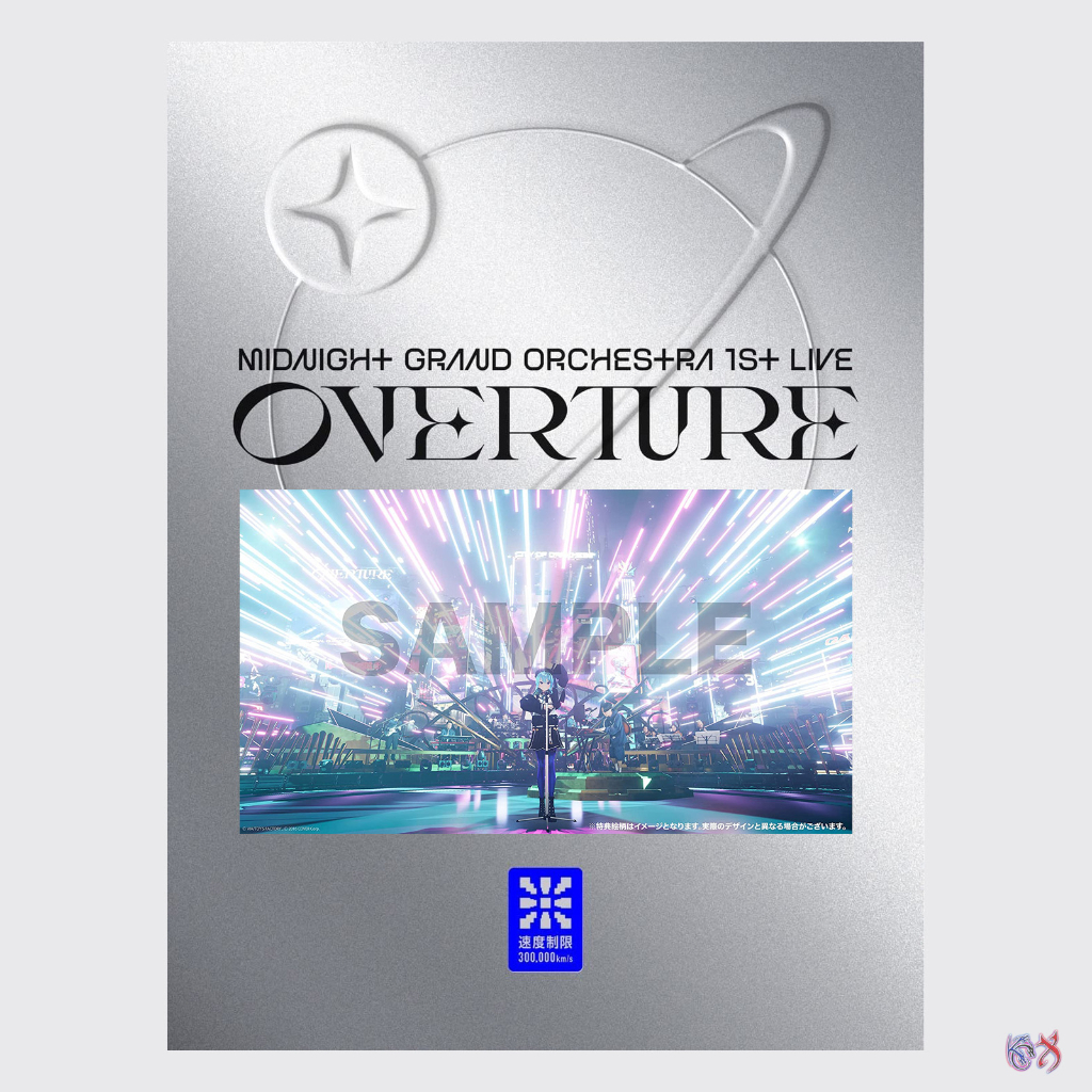 Hololive Hoshimachi Suisei Midnight Grand Orchestra 1st Live "Overture ...