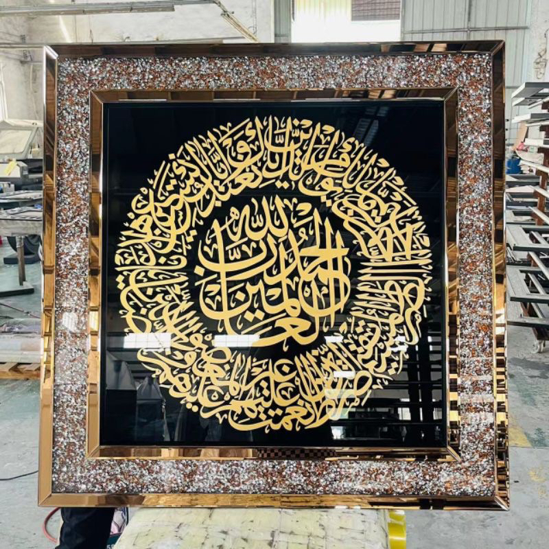 [PREORDER] FRAME AL FATIHAH KHALIGRAFI ISLAMIC MODERN WALL DECO ...