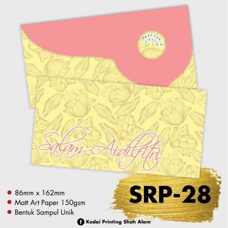SAMPUL RAYA PREMIUM DESIGN NEW EXCLUSIVE AIDILFITRI RAYA 2023 Saiz ...