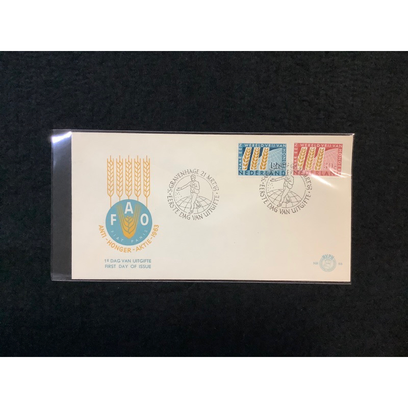 1963 Netherlands Freedom From Hunger Campaign First Day Cover. Note ...