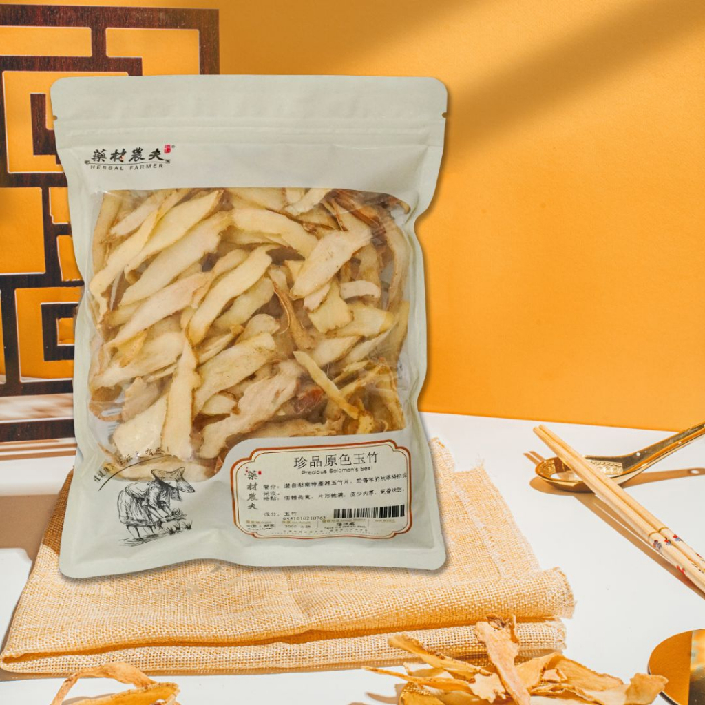 Herbal Farmer Precious Solomon's Seal 珍品原色玉竹 (200g) | Shopee Malaysia