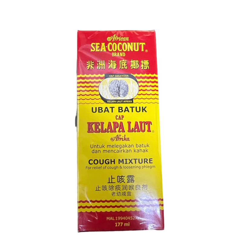 Ubat Batuk Cap Kelapa Laut Afrika 177ml | Shopee Malaysia