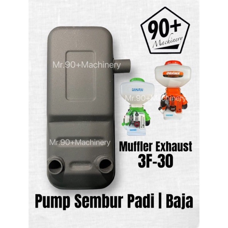 3F-30 Exhaust Muffler Mist Blower Duster Muffler Yong Jia|Kasei|Victa|Ogawa|Senco Ekzos Pump ...