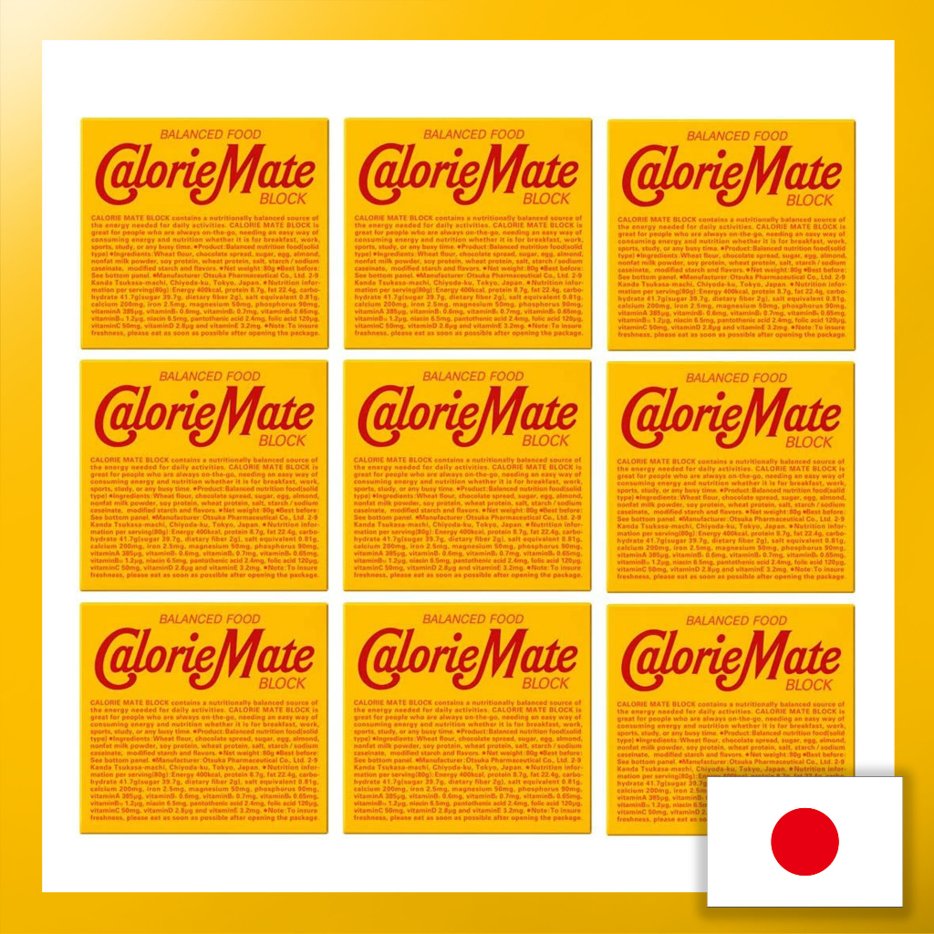 Otsuka Pharmaceutical Calorie Mate block chocolate 4 x 9 pieces【Direct ...