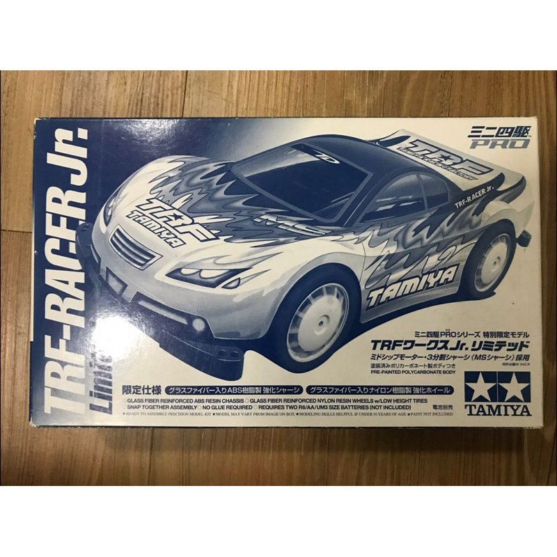 Tamiya Trf Racer Jr. | Shopee Malaysia
